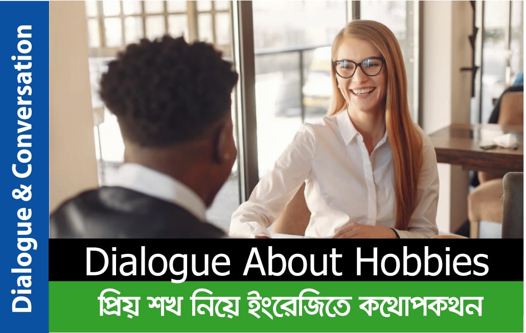 A Dialogue Between Two Friends About Their Hobbies - Aziz Murad